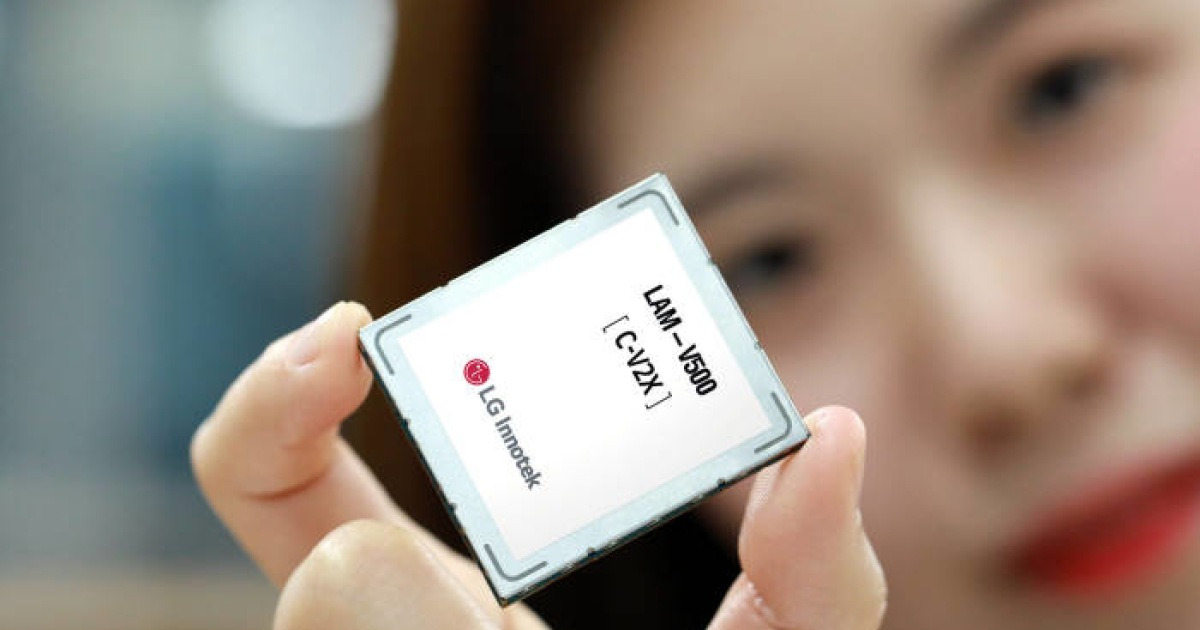 LG이노텍, 이동통신 기반 차량·사물통신(C-V2X) 모듈 개발