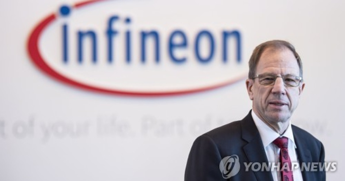 GERMANY INFINEON ANNUAL CONFERENCE