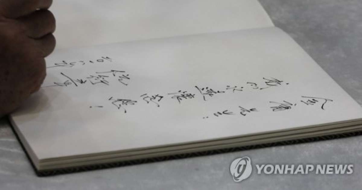 Hong Kong China Obit Louis Cha