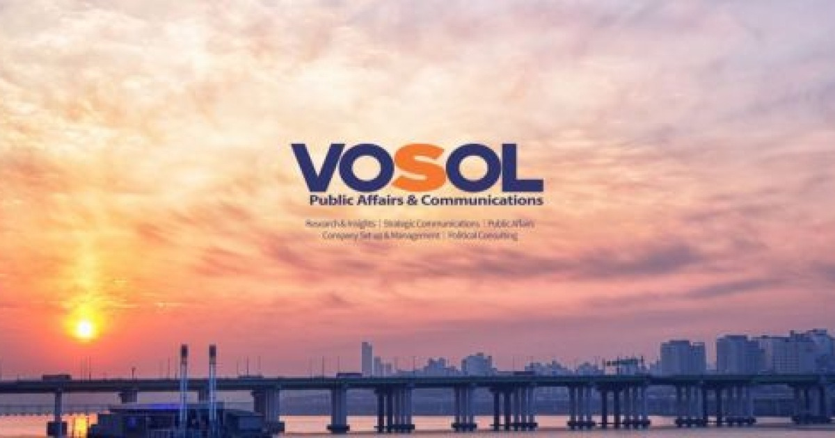"로비 아닌 커뮤니케이션"..국내 첫 PA 전문회사 VOSOL 출범