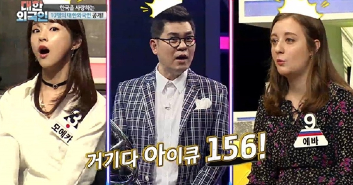 이 외모에 IQ 156? 박신영 아나, 김용만 IQ는 147 박명수 IQ는 117