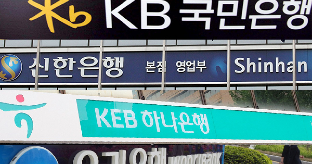 Korean banks post best Jan.-Sept. net profit in 11 years