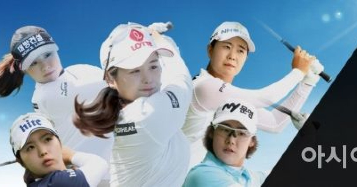 KLPGA 시즌 마지막 빅매치 최고의 여왕 가린다