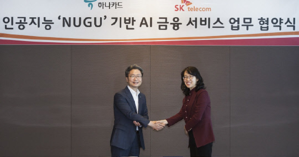 SKT, 하나·KB국민카드와 AI '누구' 기반 금융서비스 개발