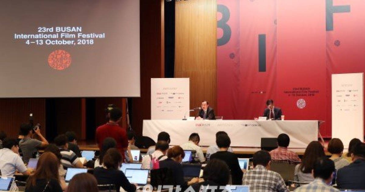 BIFF "시간 외 근로수당 대비 미흡했다..시정조치 노력"[공식]