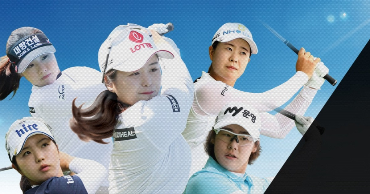장흥군, 2018 KLPGA LF Point 왕중왕전 개최