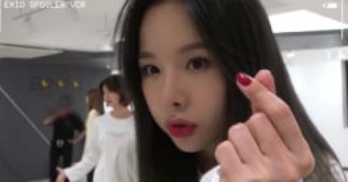 '완전체 컴백' EXID, '알러뷰' 스포일러 영상 공개