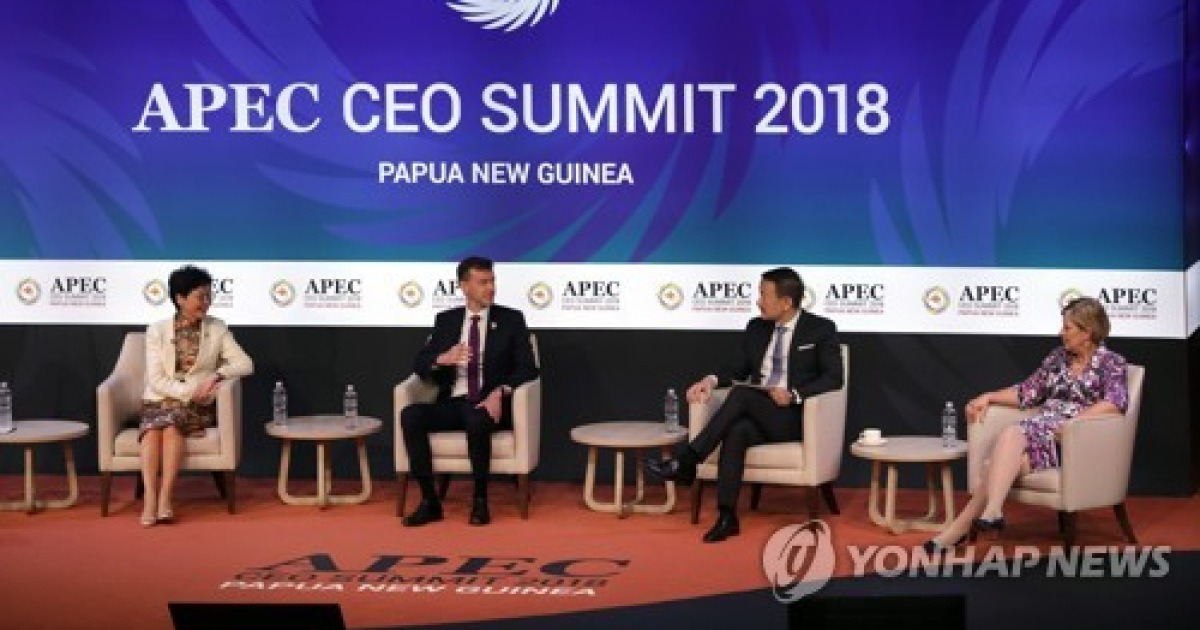 Papua New Guinea APEC