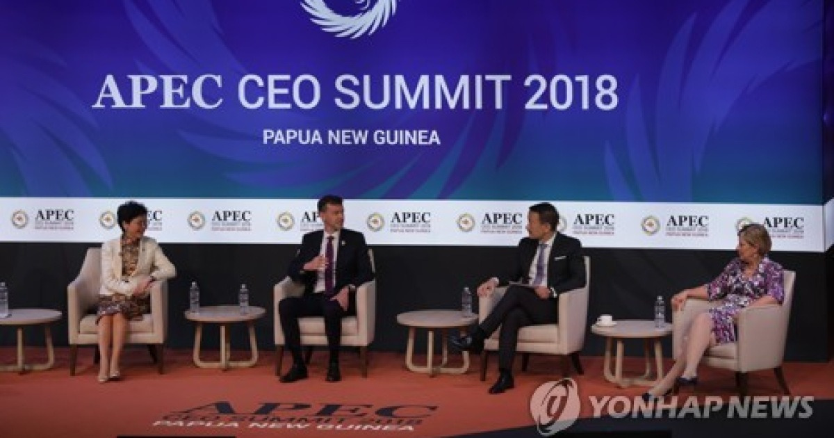 PAPUA NEW GUINEA APEC SUMMIT