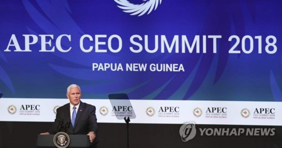 Papua New Guinea APEC