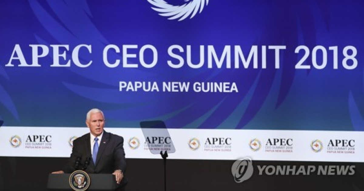 PAPUA NEW GUINEA APEC SUMMIT