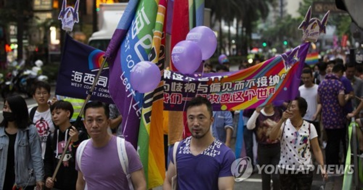 CHINA HONG KONG GAY PRIDE MARCH