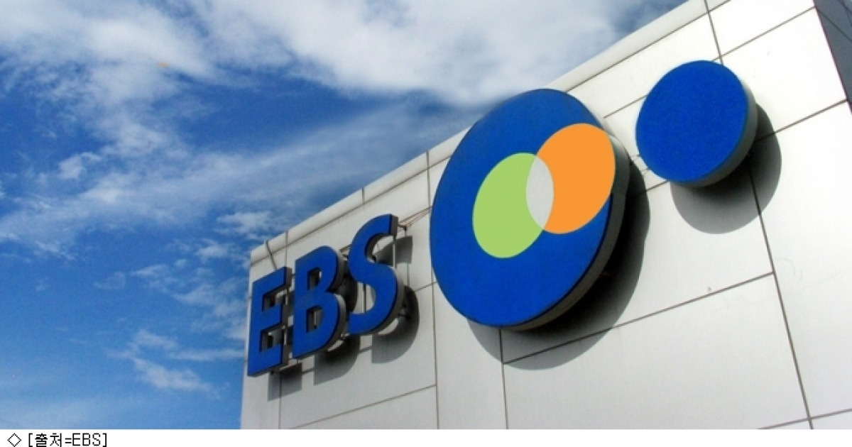 EBS 수능방송, 공짜로 보는 날 올까?