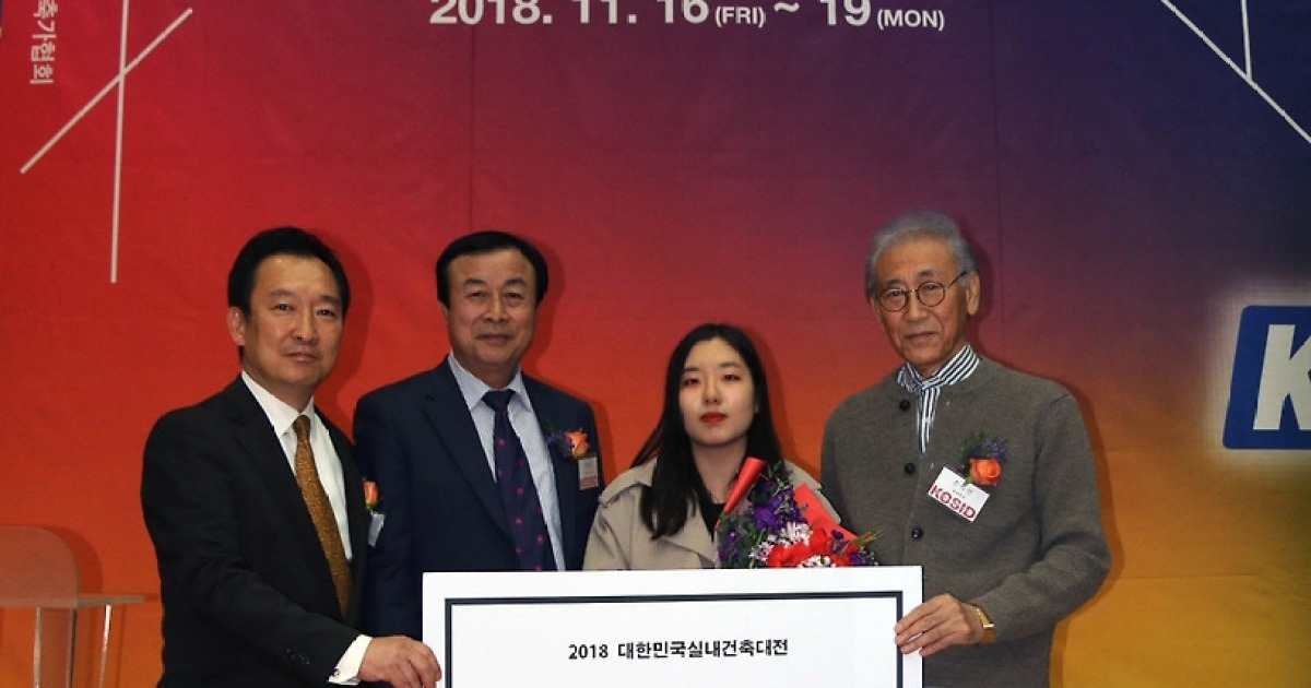 KCC, '2018 대한민국 실내건축대전' 개최