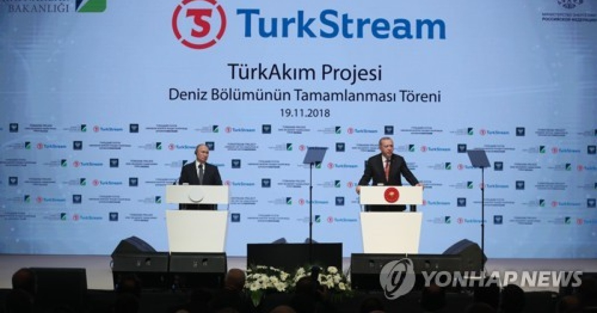 TURKEY RUSSIA TURKSTREAM PROJECT