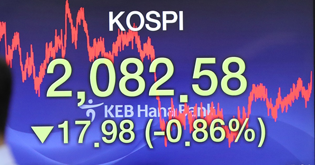 코스피 미국발 한파에 나흘 만에 하락..2,080선 '턱걸이'