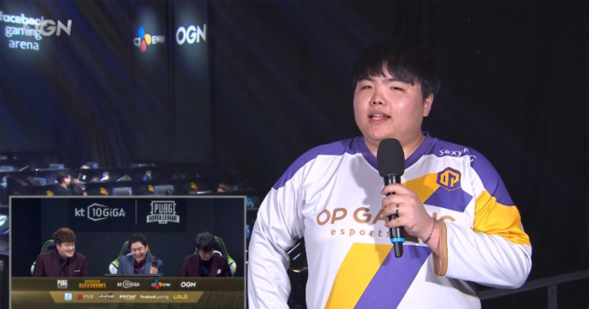 [PKL] OP게이밍 헌터스 '섹시피그' 한재현 "아시아 인비, 머리 속에서 지웠다"