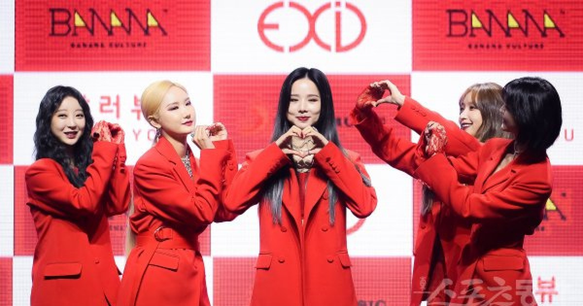 EXID '2년 만에 복귀하는 솔지 언니를 환영해요~' [포토]