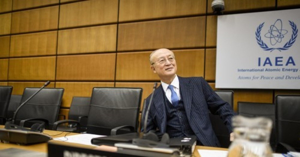AUSTRIA IAEA MEETING