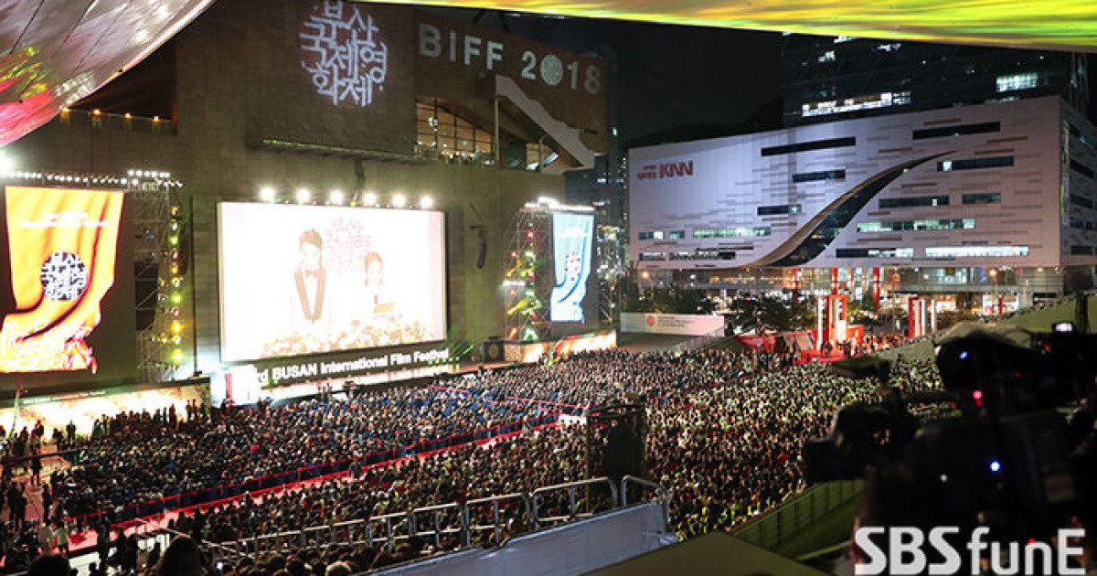 BIFF "영화제 계약직 근로 환경 개선 위해 노력할 것"