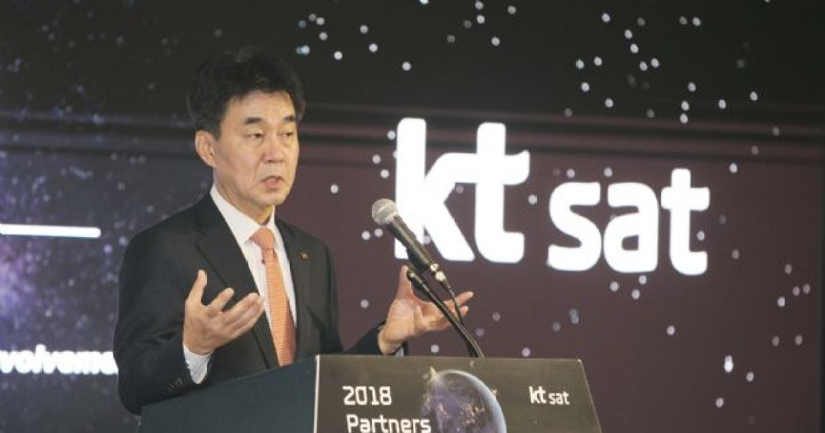 KT SAT, 협력사와 '파트너스 데이' 개최