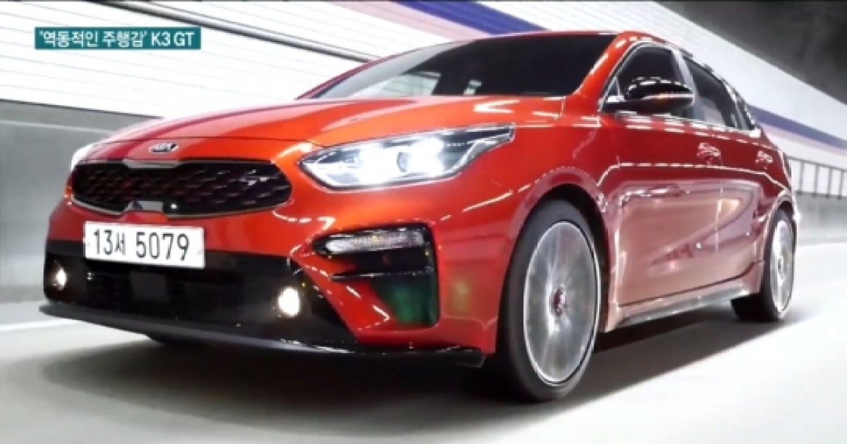 [시승기] 역동성과 가성비 모두 잡은 K3 GT