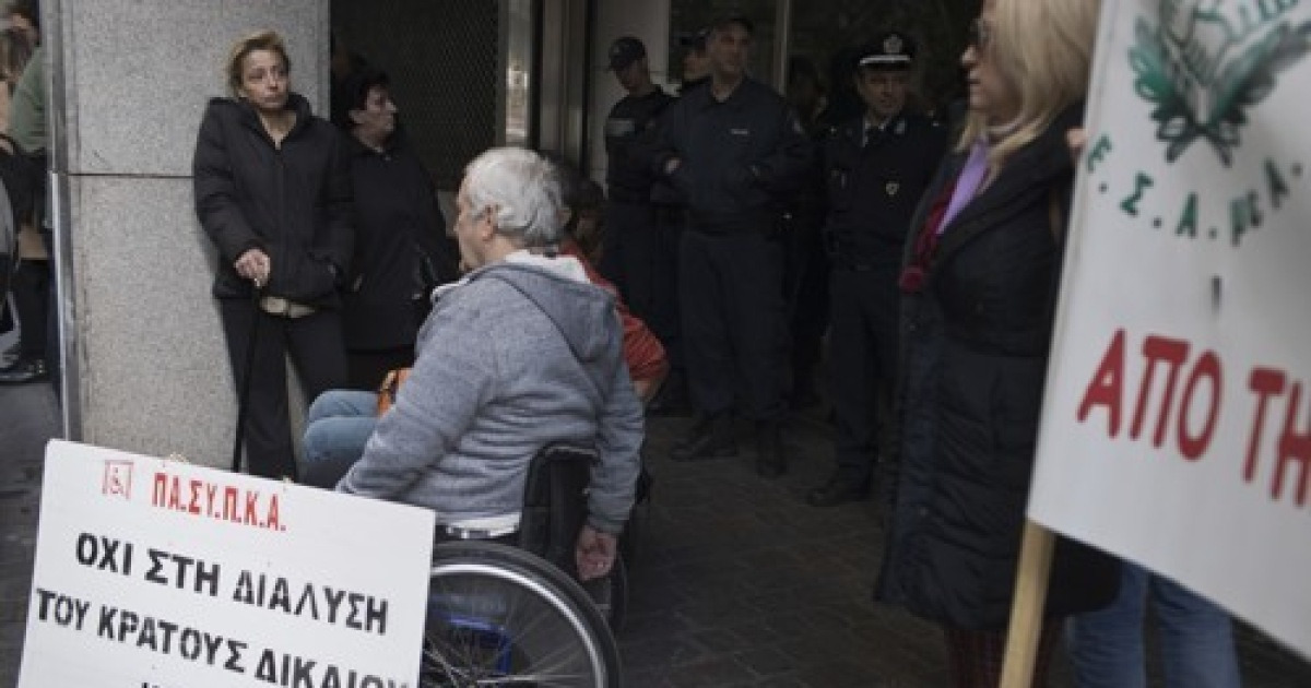 Greece Protest