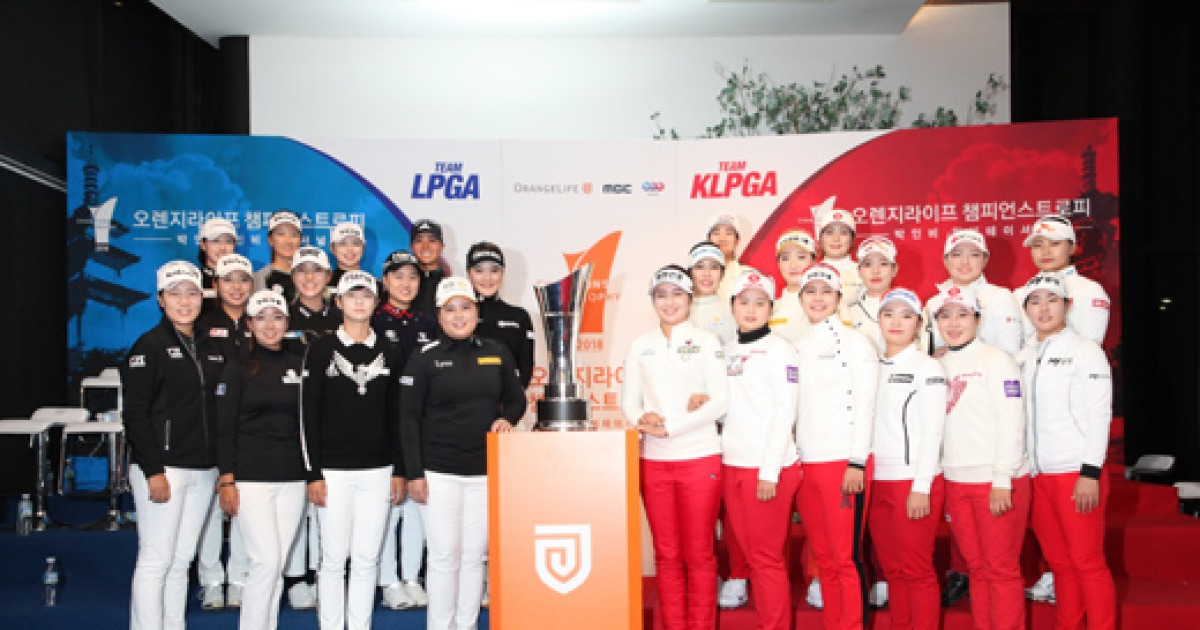 LPGA, 박인비 2R KLPGA에 7.5-4.5 리드
