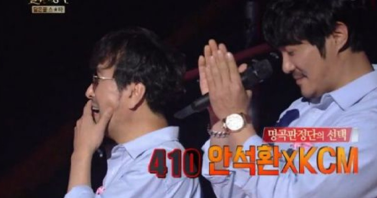 '불후의 명곡' 안석환·KCM, 슬리피·손헌수 제치고 최종 우승 [종합]