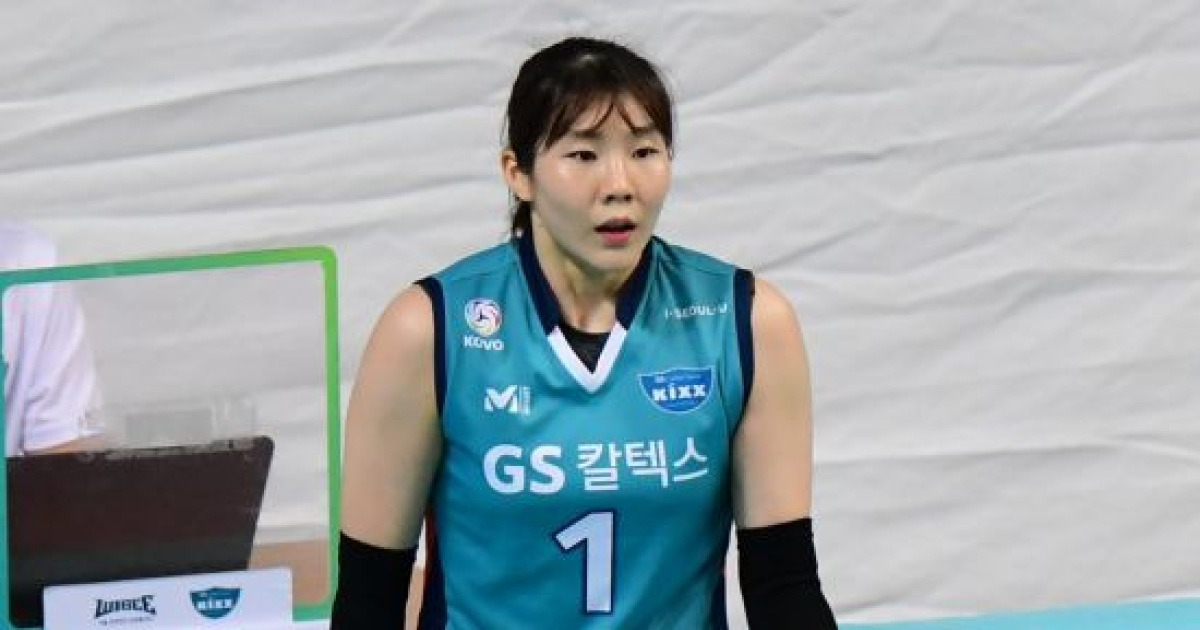 '이소영+강소휘 47점' GS칼텍스, KGC인삼공사에 역전승