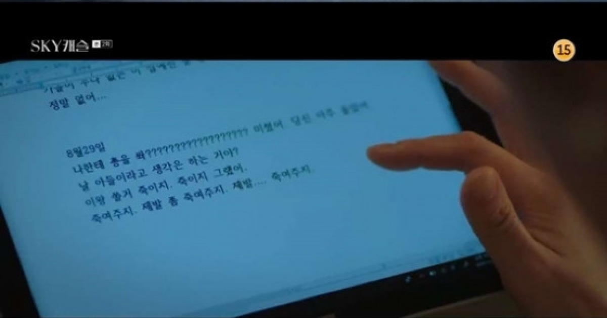 'SKY캐슬' 염정아 '김정난 자살' 비밀 알아챘다[★밤TView]