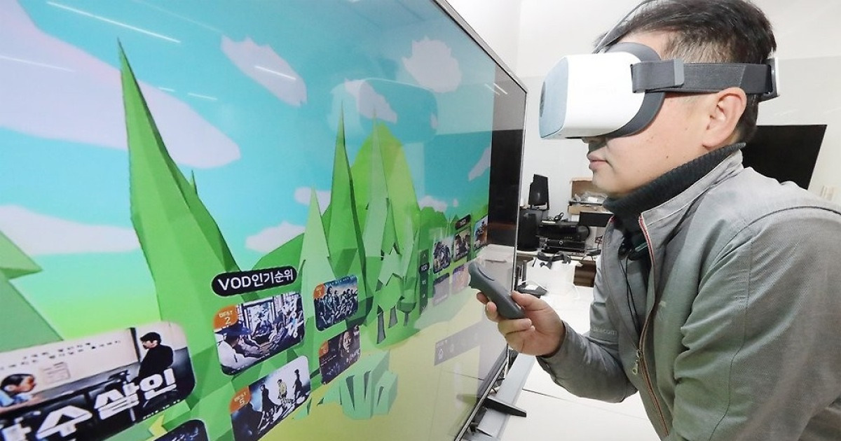 KT 올레 tv, 이제 집 밖에서 5G VR영상으로 본다