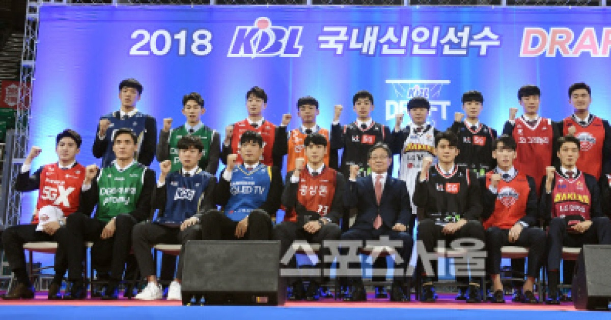 [포토] 각 팀에 지명된 2018 KBL 국내신인선수