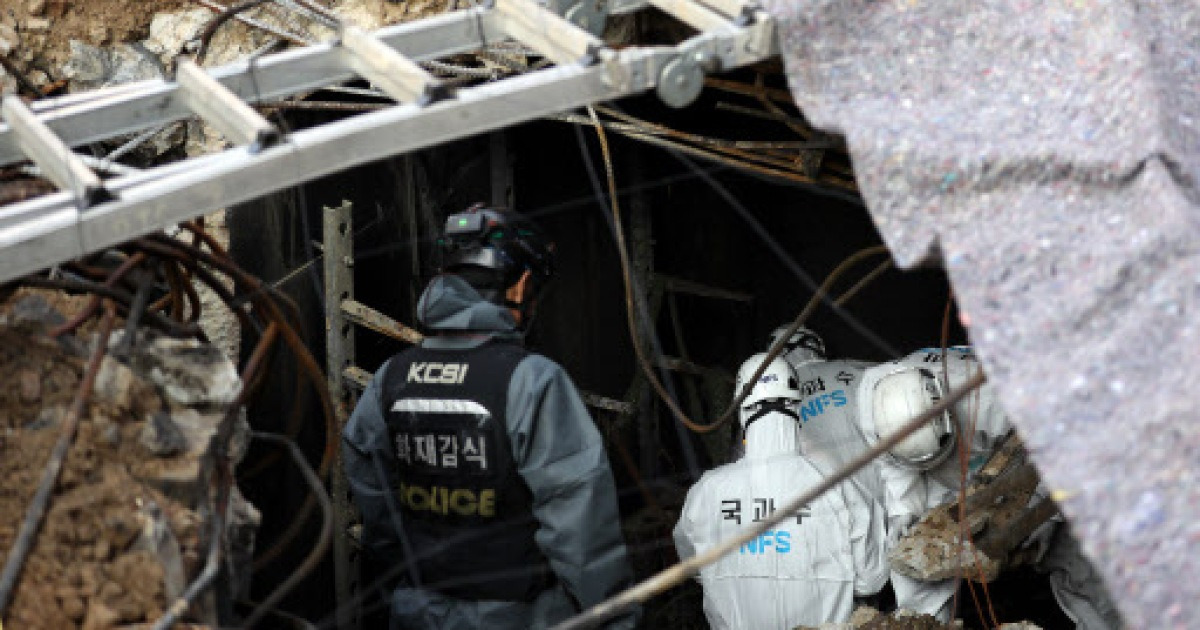Authorities carry out second on-site investigation into KT fire