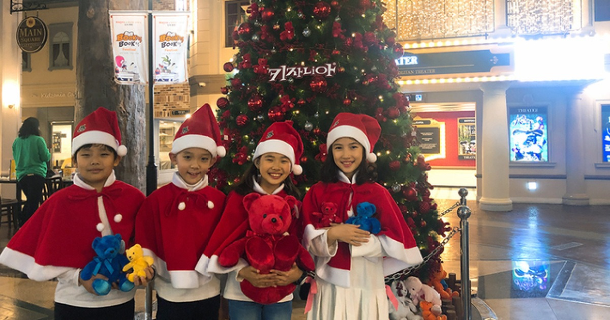 키자니아 부산, 미리크리스마스 하트베어 트리 설치