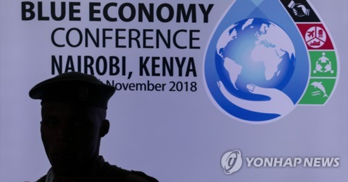 KENYA SUSTAINABLE BLUE ECONOMY IN NAIROBI