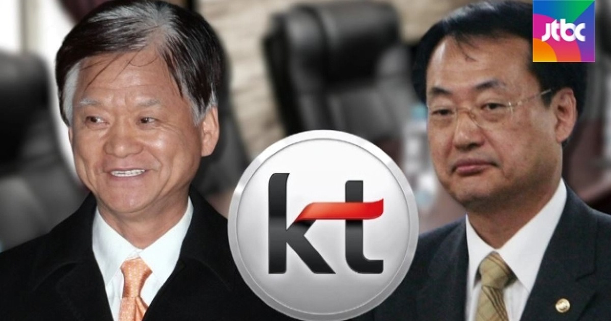 '노무현 청와대' 수석도 KT 사외이사로 활동..IT와 무관