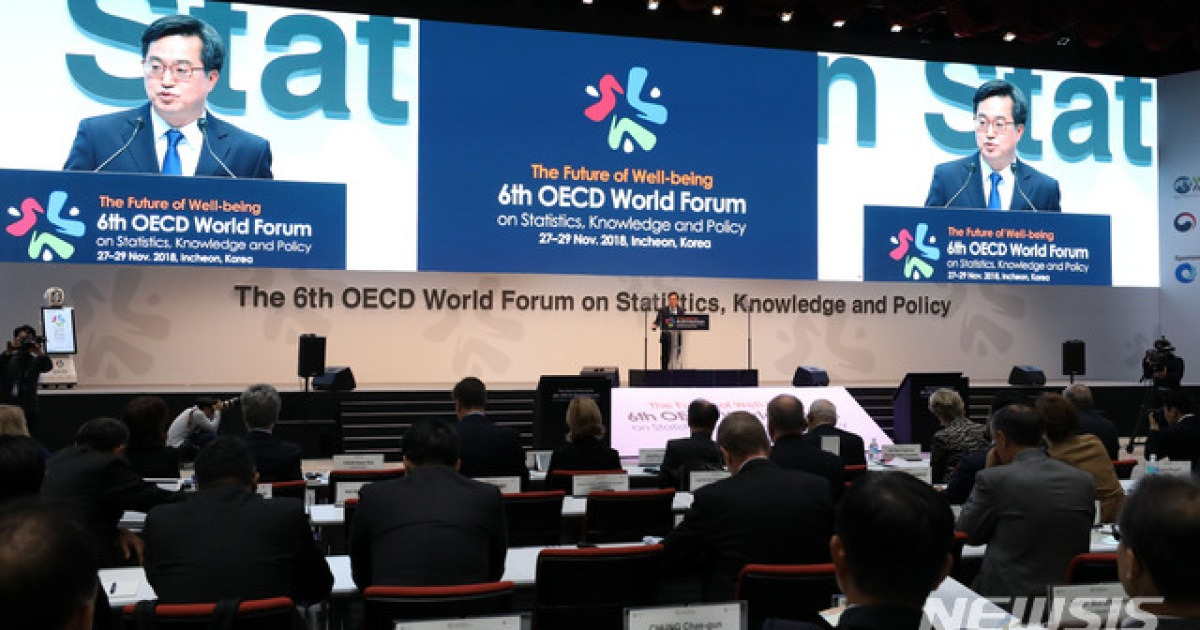 OECD 세계포럼 개막식, 축사하는 김동연 부총리