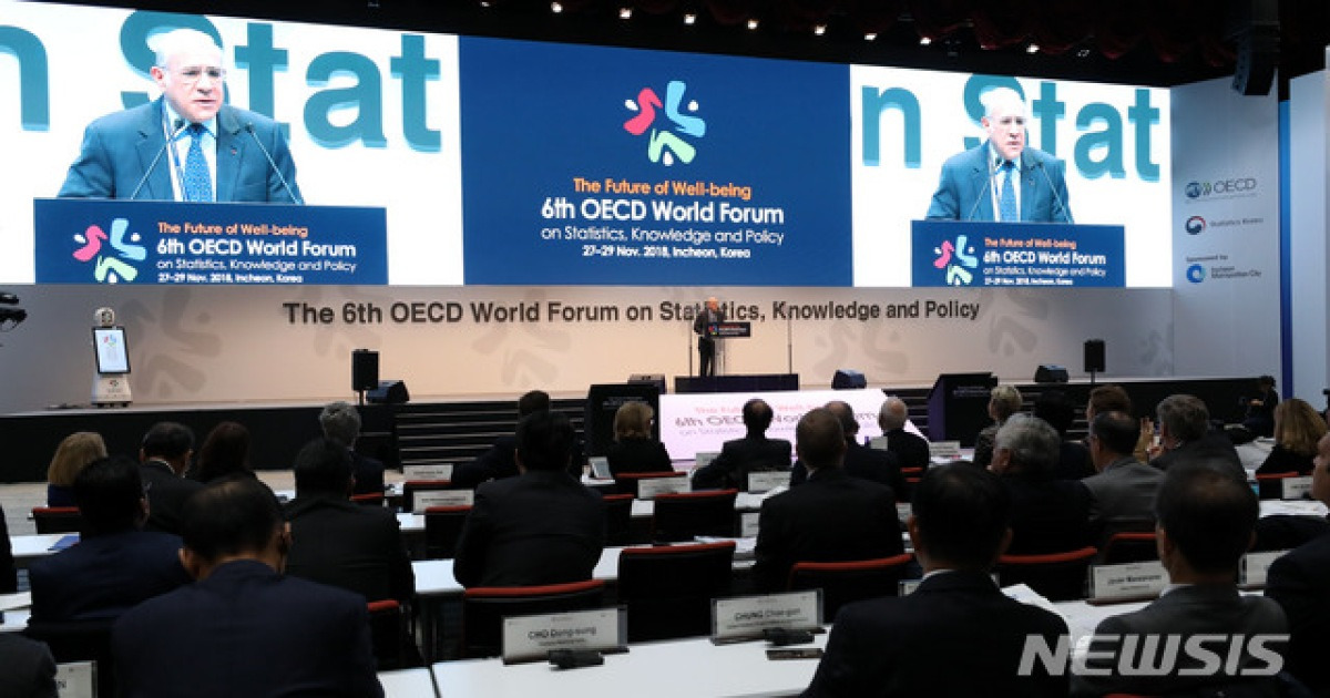OECD 세계포럼 개막식, 기조연설하는 앙헬 구리아 OECD 사무총장