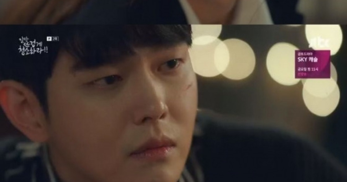 '일뜨청' 김유정, 윤균상 회사에 취업..끈질긴 인연의 시작[★밤TView]