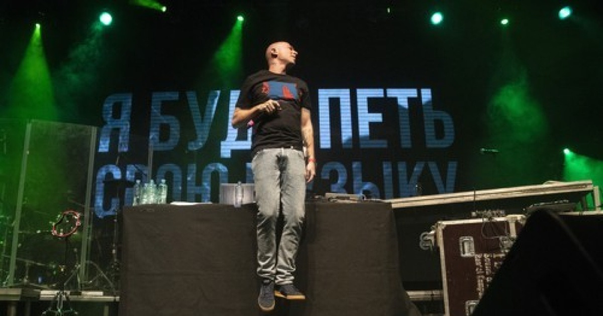 Russia Rapper Detained