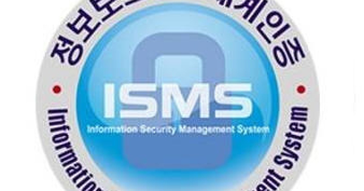 한국MS, 클라우드서비스 ISMS 인증 획득