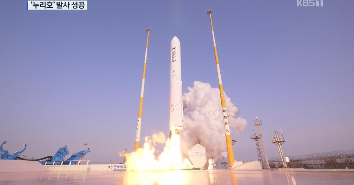 '누리호' 시험발사 성공..151초 연소·최대 고도 209km 도달