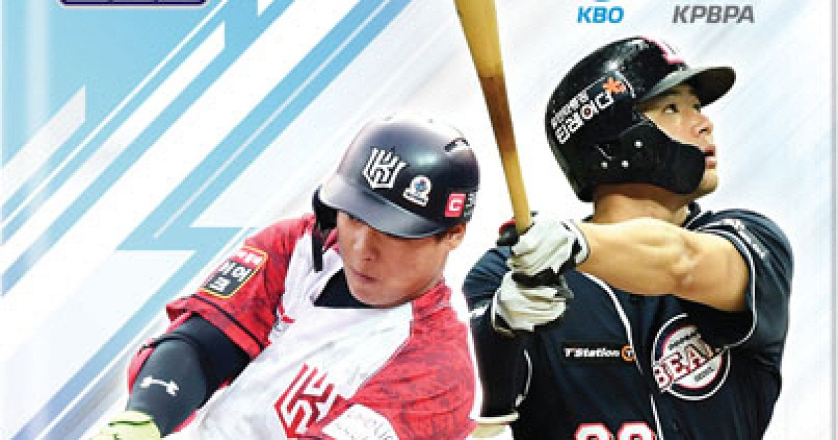 대원미디어, KBO 공식인증 한국프로야구 카드 시리즈 출시
