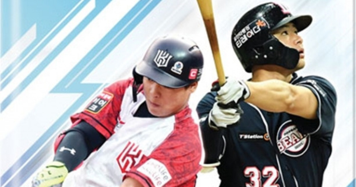 대원미디어, 'SCC 2018 KBO 리그 프리미엄 컬렉션' 한정판 카드 출시