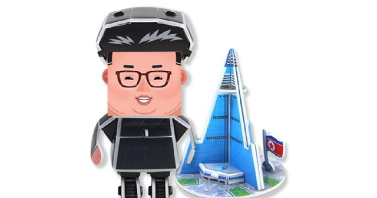 EBS미디어 대표이사, '김정은 종이인형' 논란에 사퇴