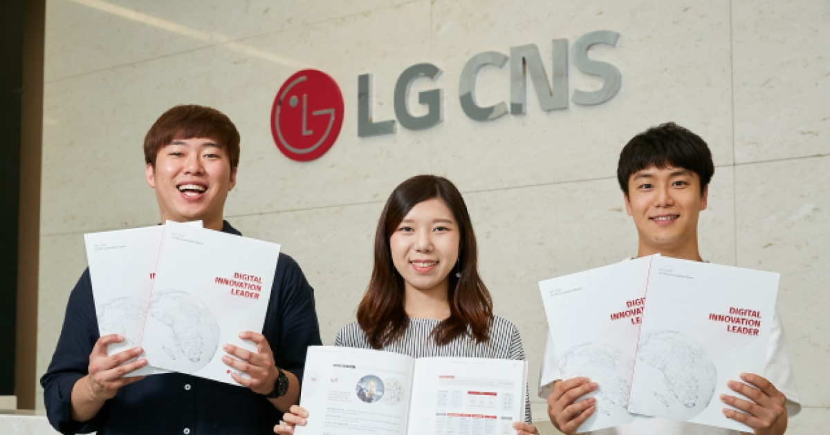 LG CNS "블록체인 코어기술 경력자 찾아요"