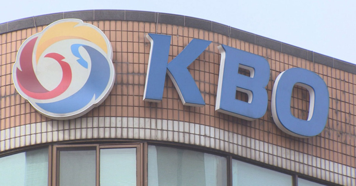 KBO 2019년 보류선수 명단 523명 공시..두산 58명 최다