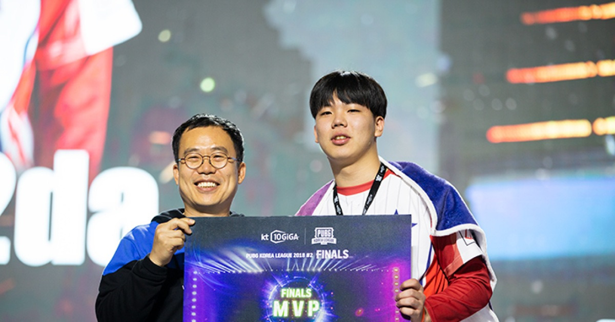 [포토] PKL 하반기 결승 MVP 오른 '환이다' 장환