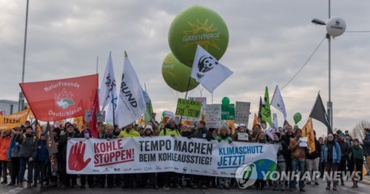 GERMANY PROTEST CLIMATE DEMONSTRATION